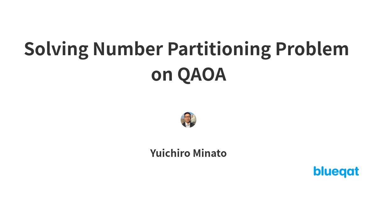 Solving Number Partitioning Problem on QAOA | blueqat
